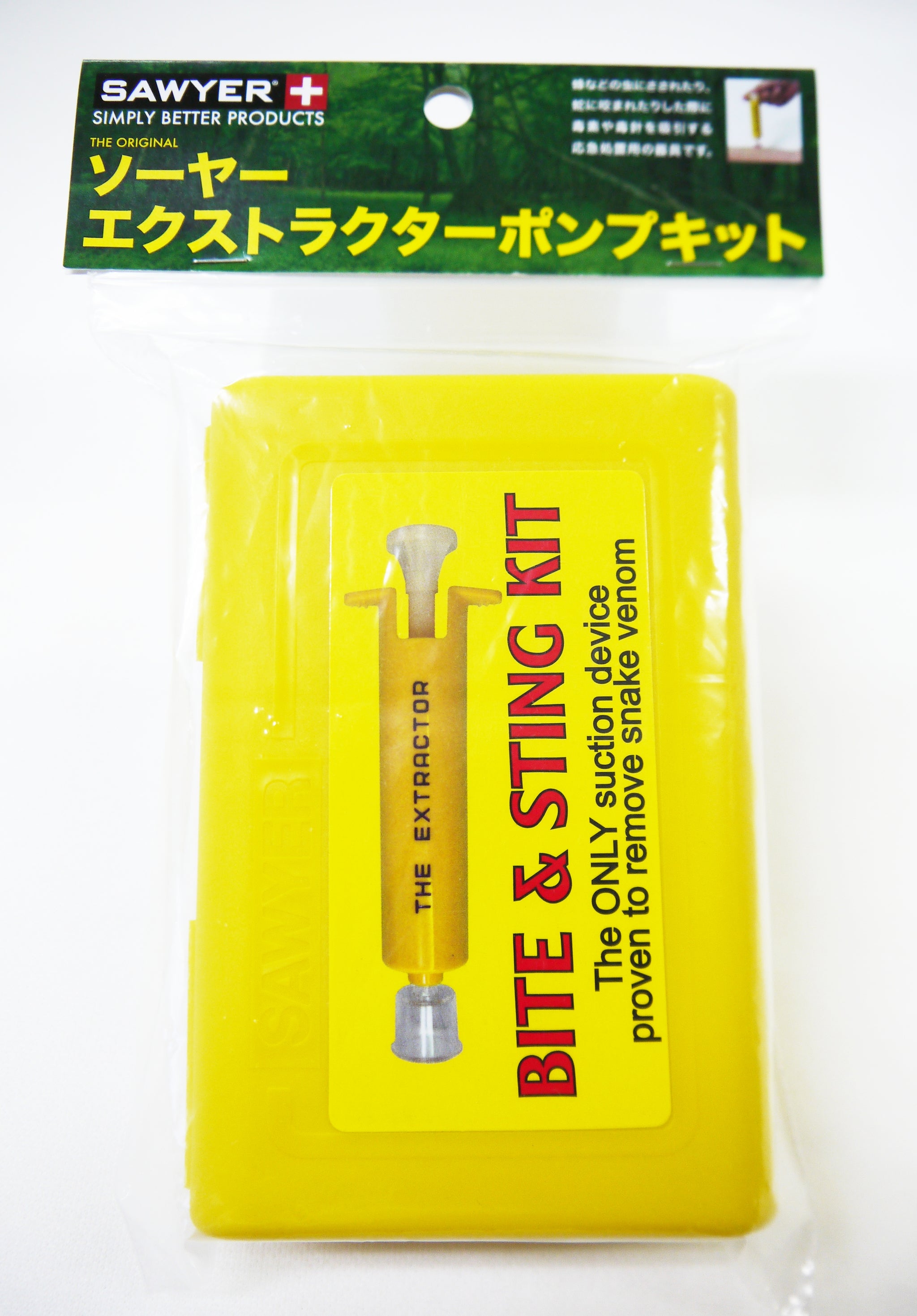 SAWYER EXTRACTOR PUMP KIT / ソーヤー エクストラクター ポンプキット